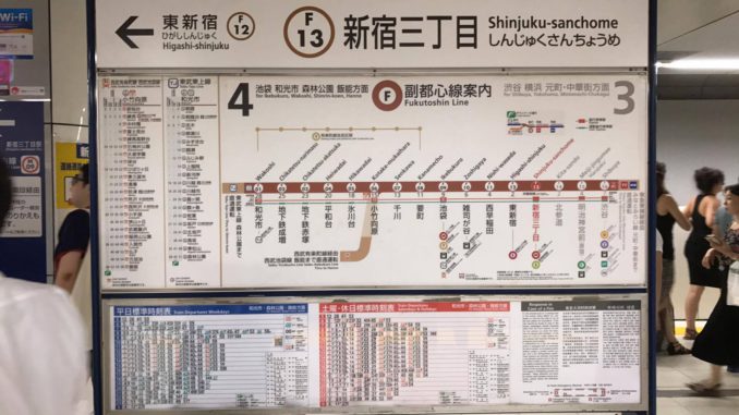 Reisetipps zum Bahnfahren in Japan in großen Städten