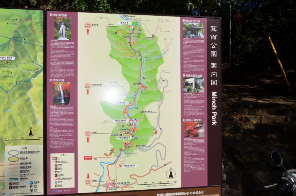 Die schönsten Foto Spots beim Minoh Wasserfall in Osaka